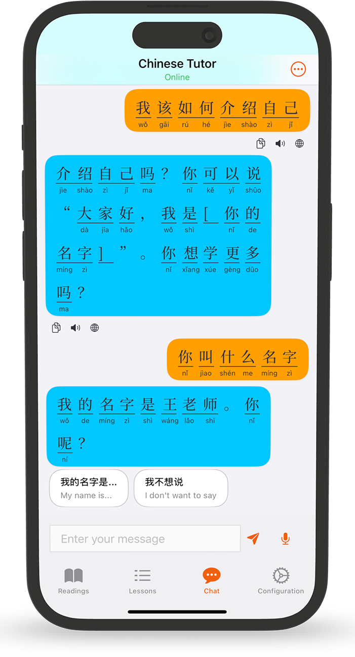 CH Tutor - Master Chinese Through Immersive Stories & AI Chat | Learn ...